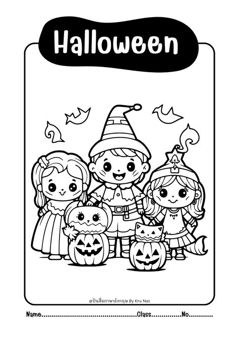 ปันสื่อภาษาอังกฤษ By Kru Nat