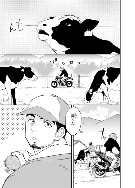 Draw Two Ana Jp Myreadingmanga Draw Two Ana Jp Myreadingmanga