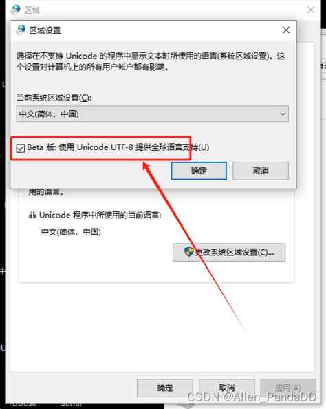 Mysql Workbench显示could Not Acquire Management处理方法 Csdn博客