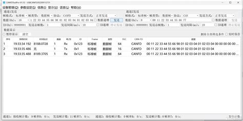 Stm32u5 【nucleo U5a5zj Q测评】canfd深度体验stm32u575 Fdcan Csdn博客