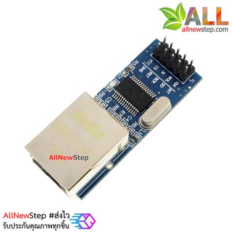 Enc28j60 Spi Interface Ethernet Network Module Mini 51 Avr Arm Pic 3 3v Arduinoall ขาย