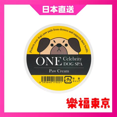 【日本直送】 護爪霜 寵物潤腳膏 狗狗護爪膏 40g 預防腳掌乾裂 狗狗肉墊護腳霜 芬芳滋潤爪爪 肉球保養膏寵物護手霜 蝦皮購物