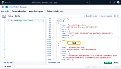 Elasticsearch：如何使用 Qwen3 来做向量搜索 技术栈