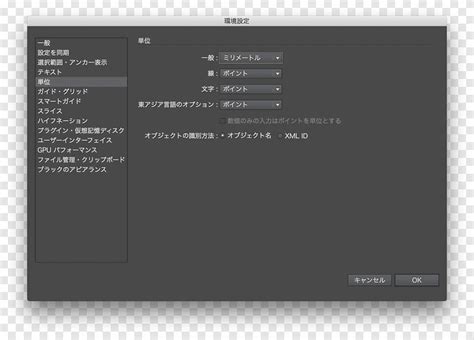 Command Line Interface Graphical User Interface Adobe Dreamweaver Meishi Text Commandline