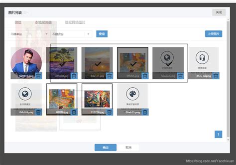 分享一个自己开发的js文件上传插件js New Upload Csdn博客