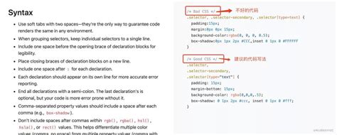 前端 如何更高效的学习Css 有哪些库值得推荐 前端优秀的css框架