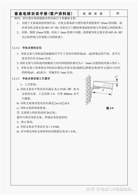 日立mca电梯ca13控制系统安装手册 知乎