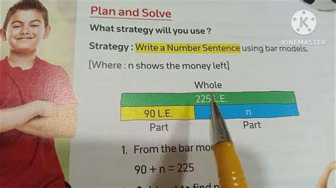 ماس صف رابع ترم اول Lesson 3and4unit2 Youtube