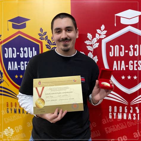 Aia Gess 🌟 2021 წლის კურსდამთავრებულებს მედლები