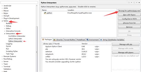 Eclipse搭建python开发环境esclipse Python 远程开发环境开 Csdn博客