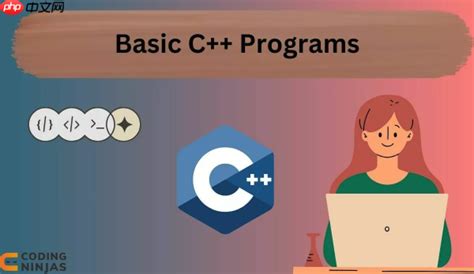 类模板中静态成员怎么管理 每个实例化类型拥有独立静态成员 C PHP中文网