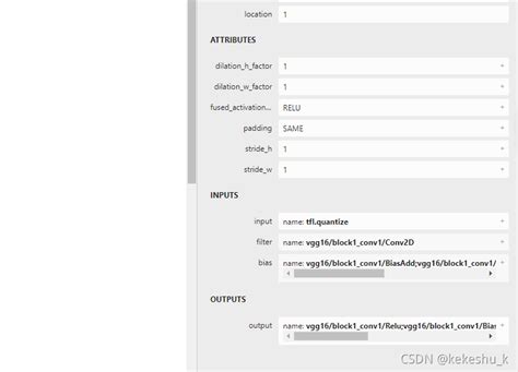tensorflow 量化8bit的vgg16网络且读取中间结果 vgg16怎么量化 csdn博客