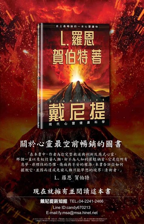 如何輕鬆更改中華電信wi Fi密碼，保障您的網路安全！ 生活改善專家