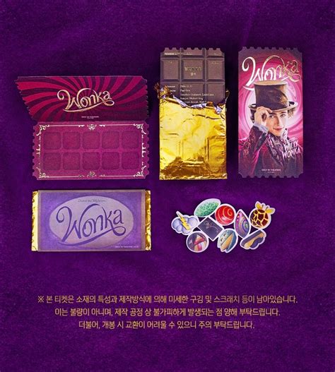 2024년 영화 웡카 Wonka 소개 리뷰 폴킹감독 출연배우 줄거리 결말포함 찰리와 초콜릿공장2 원작 소설 2024 01 31 개봉 네이버 블로그