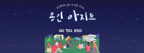 여름 차박 캠핑에 필수 Gsp 휴대용 캠핑 냉장고와 Gsp 올인원 파워뱅크로 시원한 캠핑을 즐겨보세요 오토캠핑 전문 튜닝샵
