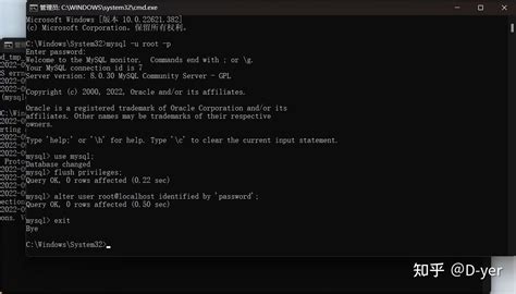 Mysql80忘记密码，重置密码详细流程及过程中会遇到的问题解决 知乎