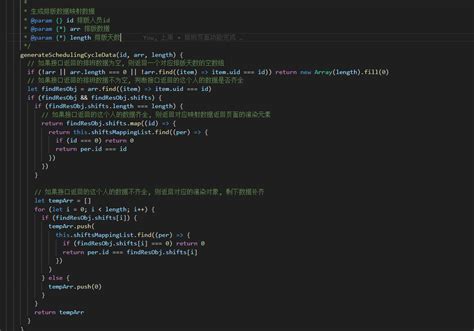 Vue中实现动态el Table点选和整列选中功能vue实现网页表格列选择 Csdn博客