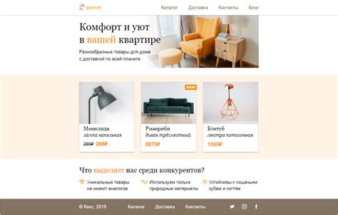 Как скачать обновлённый сайт визитку и открыть его в браузере — Домашняя работа Как запустить