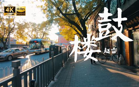 【hi Res无损】承桓 我会等「我会等枯树生出芽 开出新的花」动态歌词 个人偏见 音乐 哔哩哔哩视频