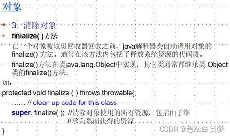 java：发展历程、特性及应用详解 csdn博客