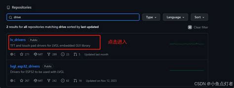 基于linux系统移植的lvgllinux Lvgl Csdn博客