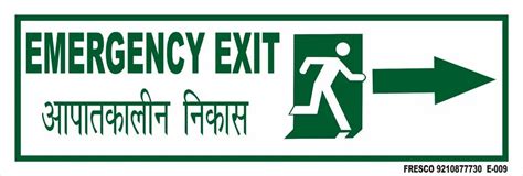Rectangle Digital Printed Mm PVC Exit Sign Board For Multiplex X Inch Lxw At
