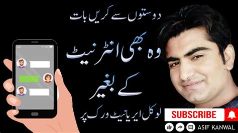 Send Message From One Computer To Other Computer On Lan Network Using Cmd Youtube