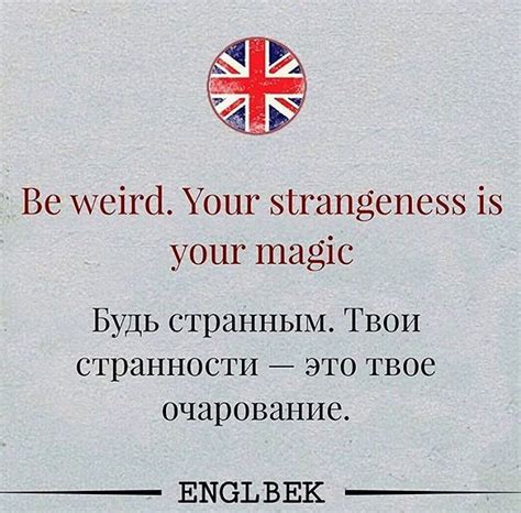 Пин от пользователя Анастасия на доске Случайные цитаты Короткие высказывания Случайные