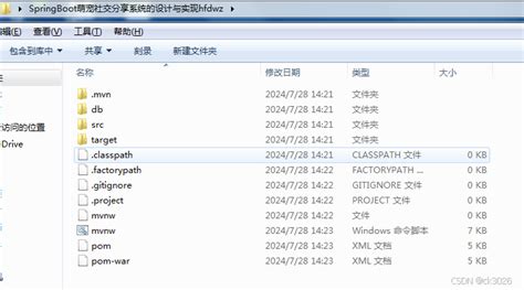 Springboot萌宠社交分享系统的设计与实现hfdwz Csdn博客