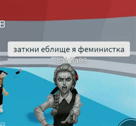 Пин от пользователя Broken Fang21 на доске Tiny Bonny Веселые мемы