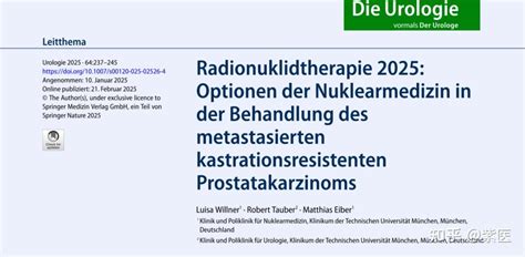 晚期前列腺癌治疗新突破！放射性配体疗法谁是 “最优解”？ 知乎