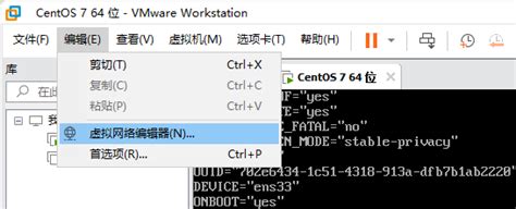 使用xshell远程连接centos7全过程，包括遇到的各种问题集合及解决方案xshell连接centos Csdn博客