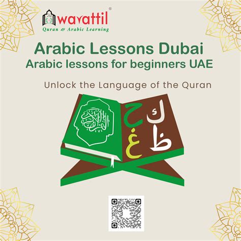 Arabic Language Courses In Uae Arabic Courses Dubai