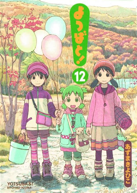 Yotsuba Vol Volume Azuma Kiyohiko Azuma Kiyohiko