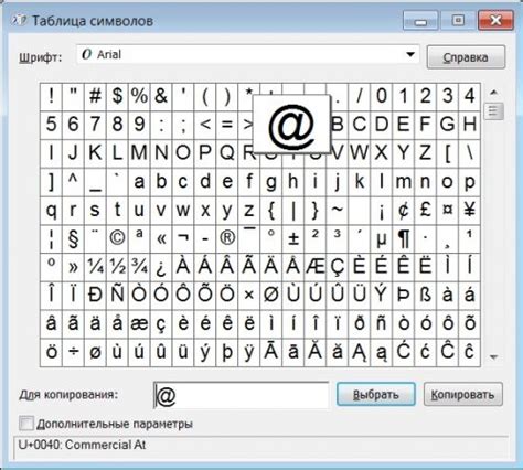 Как поставить собаку на ноутбуке на клавиатуре Windows Компьютерный