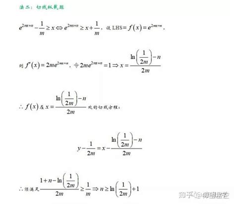 一道双变量问题的解法 知乎
