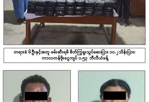 စစ်တွေမြို့နယ်၊ ခေါင်းဒုက္ကာကျေးရွာရှိ ကယ်ဆယ်ရေးစခန်း မီးလောင်ကျွမ