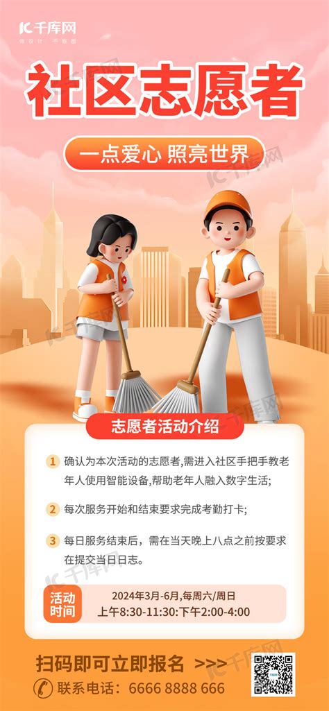 养老院志愿活动图片 养老院志愿活动素材 养老院志愿活动模板图片下载 千库网 养老院志愿活动图片 养老院志愿活动素材 养老院志愿活动模板图片下载 千库网