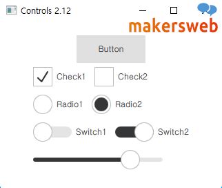 makers Qt Quick Controls 2사용 및 스타일 설정