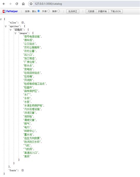 （数据科学学习手札158）基于martin为在线地图快速构建精灵图服务 费弗里 博客园