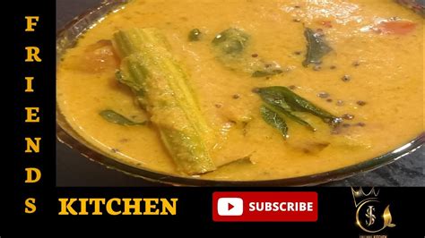 சுவையான முருங்கைக்காய் காரக்குழம்பு இப்படி செஞ்சி அசத்துங்க Friends