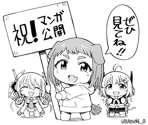 Gariben Girl V Drawn By Burisuke Koujiro Danbooru