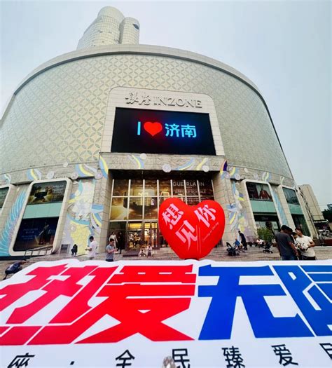 银座集团七夕超心动计划甜蜜来袭 一线传声 鲁商集团官方网站