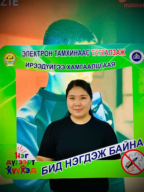 Архангай аймгийн Хүүхэд гэр бүлийн хөгжил хамгааллын газар Added A New Архангай аймгийн