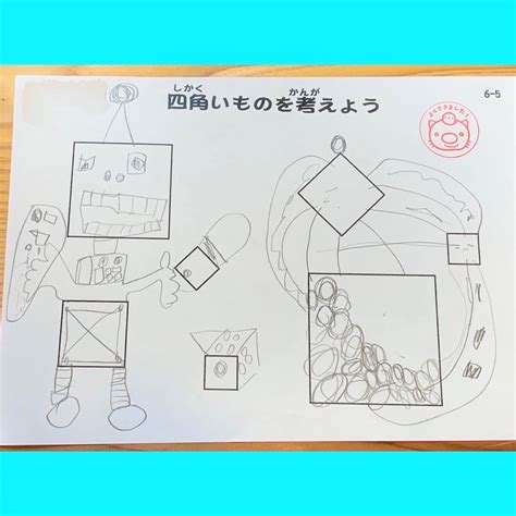 お教室日記 鎌倉教室 Vol 181 年長クラスの取組み四角いものを考えよう 豊島区 北区 鎌倉市 七田式 池袋大塚田端鎌倉