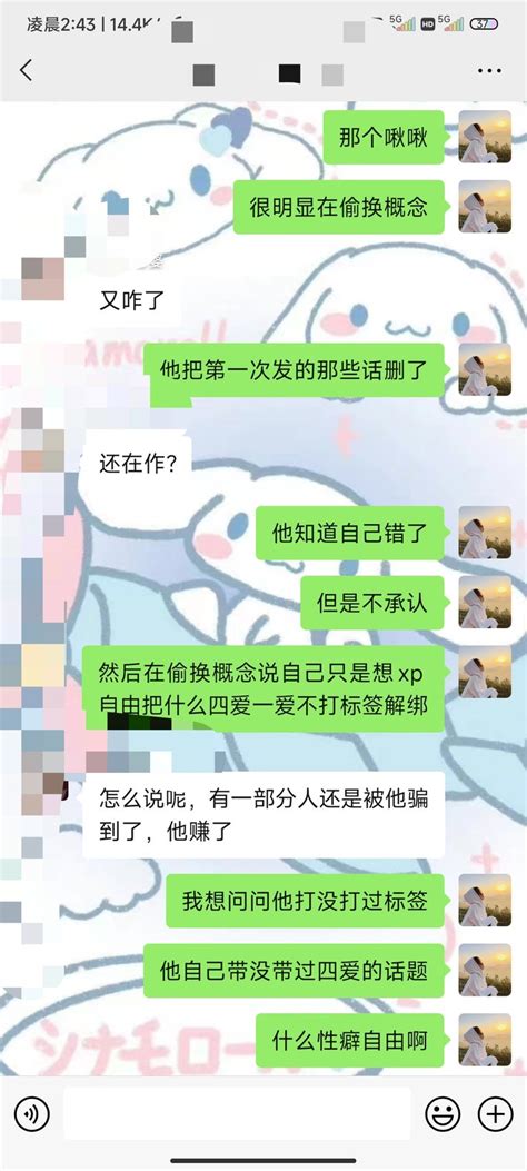 落 On Twitter 性癖自由没错，一爱四爱都没错，错的是当了婊子还要立牌坊的人，作为一个正常人存在于这个社会你就没有什么是完全自由的