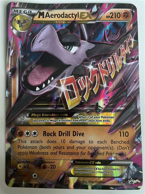 Mega Aerodactyl Pokemon