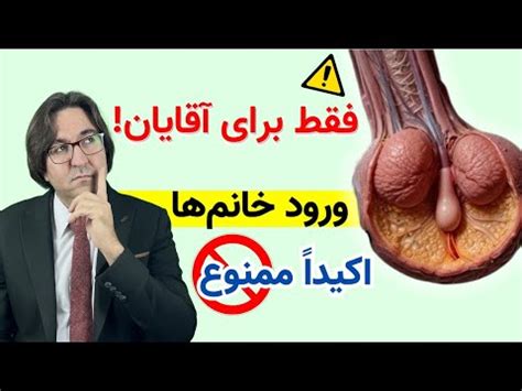 تقویت انفجاری میل جنسی افزایش توان جنسی و مدت رابطه در مردان با این راهکار مجرب دکتر جاوید