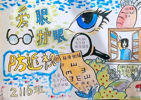 科学防控近视共筑光明未来福建建筑学校开展第6个近视防控宣传教育月活动 福建建筑学校官网 被誉为福建建筑建材行业的黄埔军校招生
