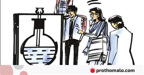 বহুনির্বাচনি প্রশ্ন ১১ ২০ পরিচ্ছদ ৩৪ বাংলা ২য় পত্র এসএসসি ২০২৪ প্রথম আলো